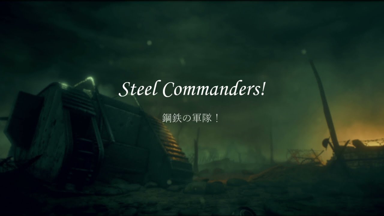 Sabaton - 「Steel Commanders」和訳 - YouTube