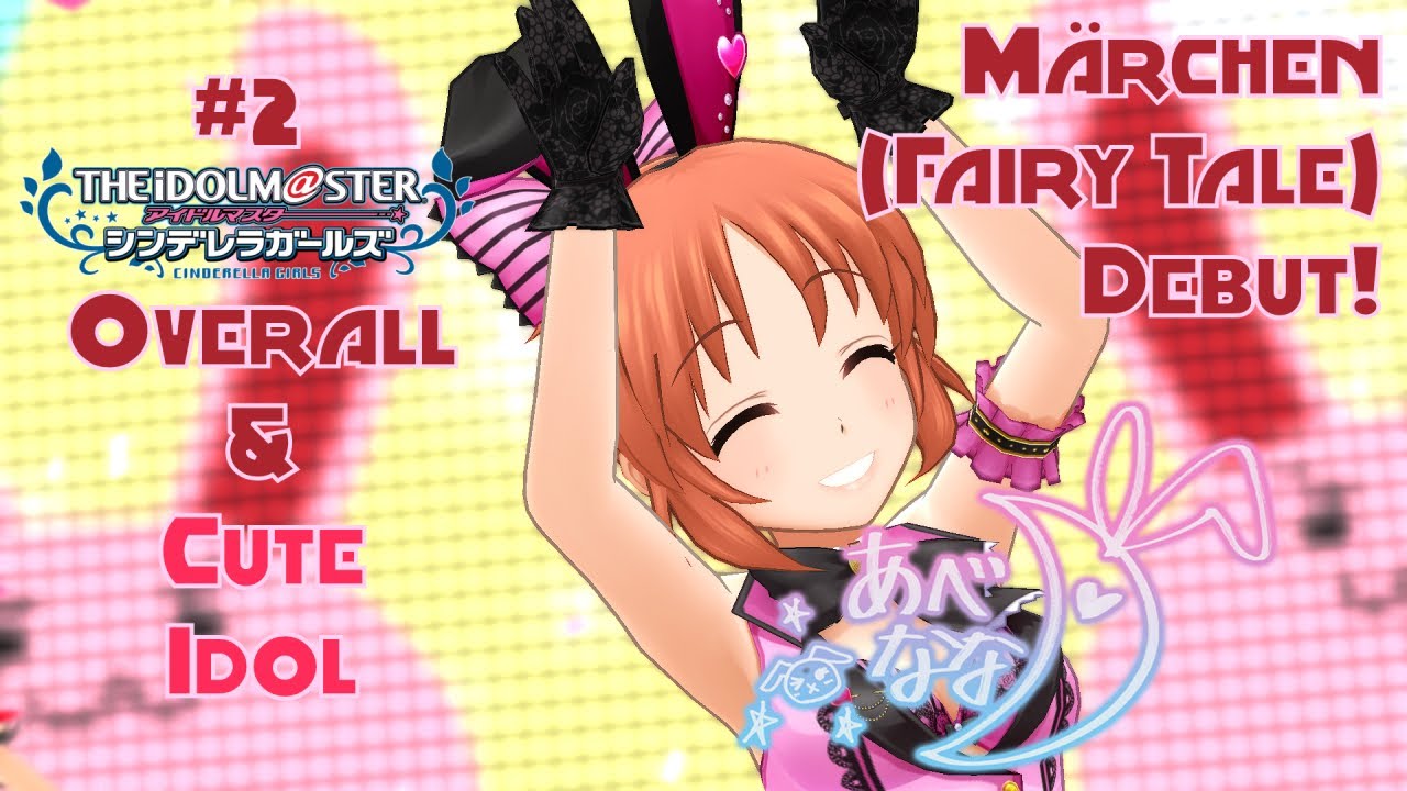 「デレステ」Deresute Usamin Birthday 60fps MV: Märchen/Fairy Tale Debut ...