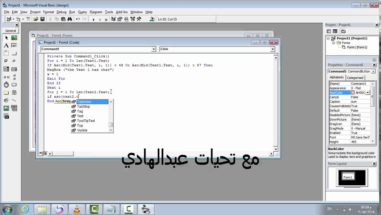 دوال النصوص Youtube