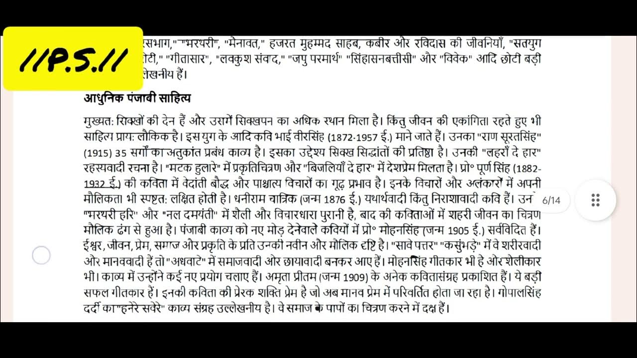 BHDG-175 HM (SESSION JULY 2022 TO JANUARY 2023 ) HINDI MEDIUM SOLVED ASSIGNMENTS //P.S.// - YouTube