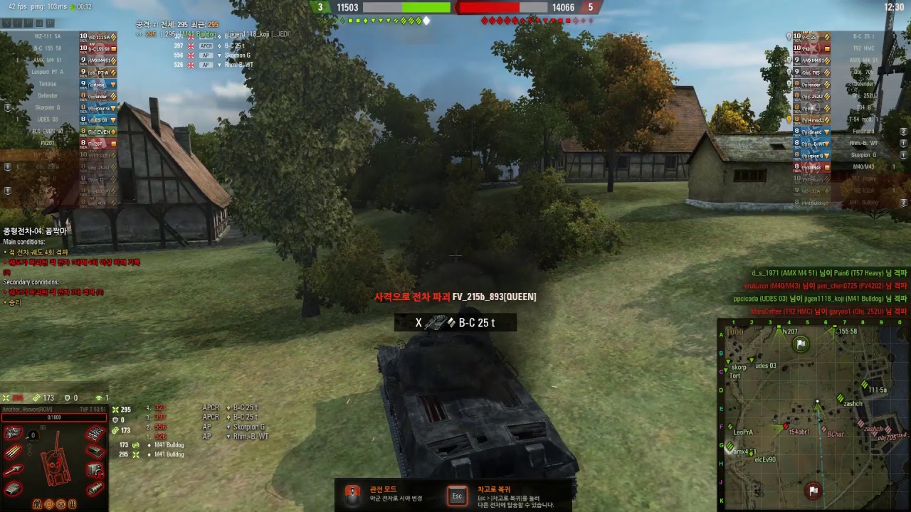 World of Tanks Asia server 또다른천국 아재의 탱크타기~ - YouTube