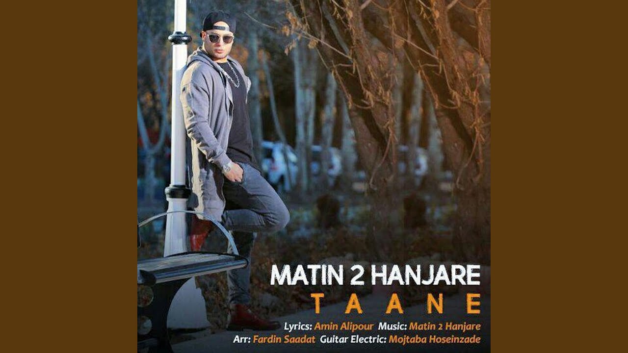 Taane - YouTube