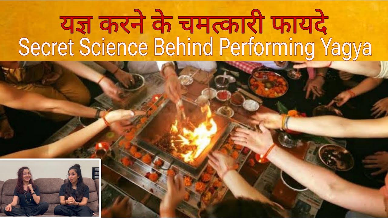 यज्ञ करने के चमत्कारी फायदे | Secret Science Behind Performing Yagya ...