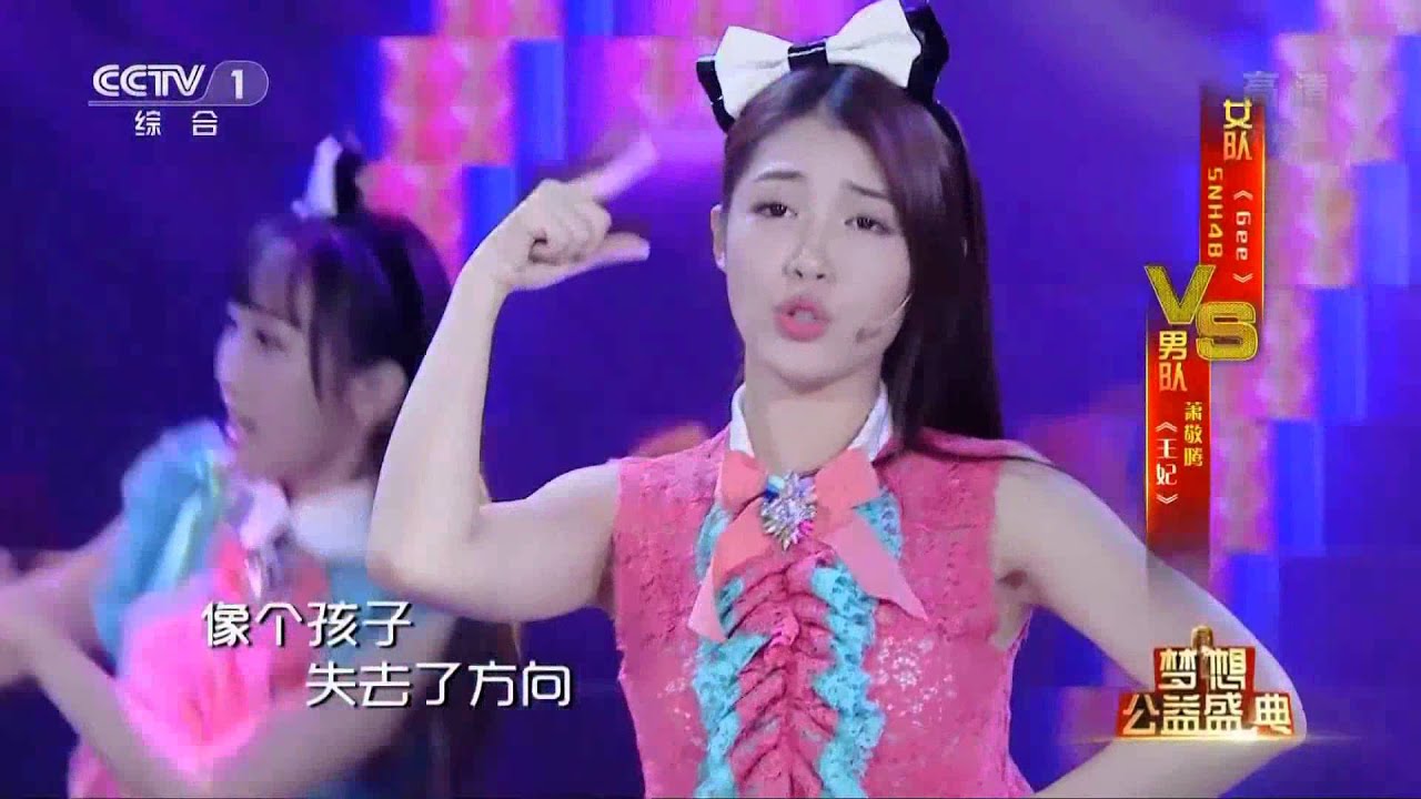 Jeez, Chinese Gee Gee Gee ? - YouTube