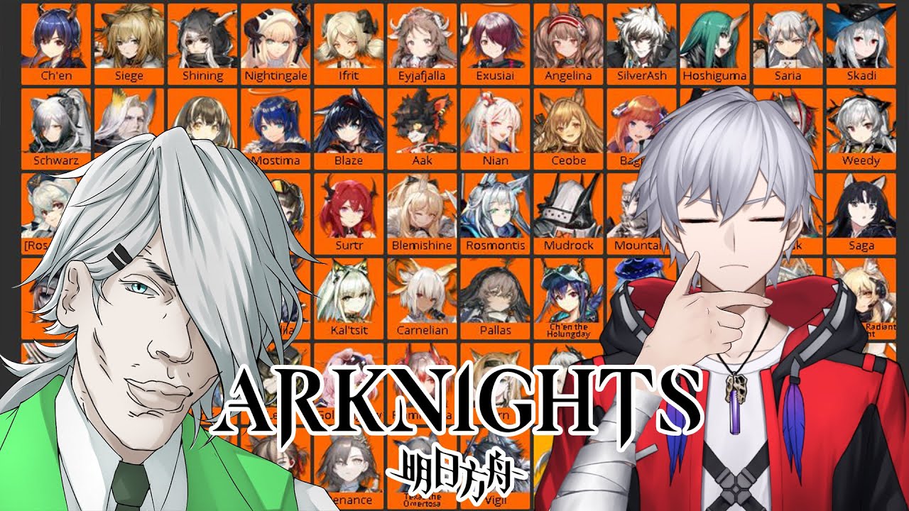 【Arknights】Arknight operator tier list bersama edo - [Vtuber-Indonesia ...