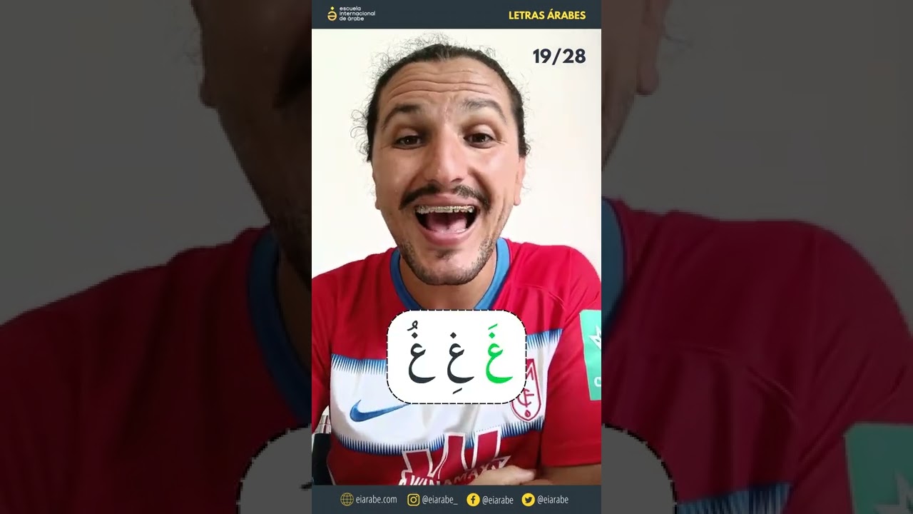 Curso de Árabe Online Gratis desde cero 19/28 | Abecedario árabe ...