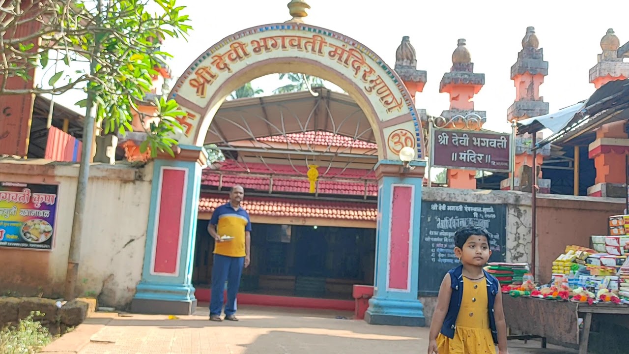 Bhagwati Mandir at Munge in Devgad - YouTube