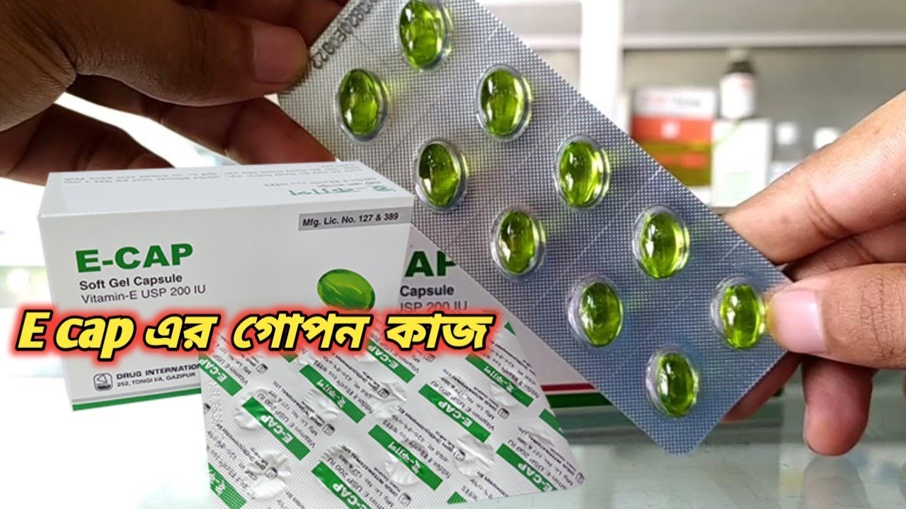E Cap 200 Mg Cap 200 Mg E Cap e-cap-200-mg-cap-200-mg-e-cap