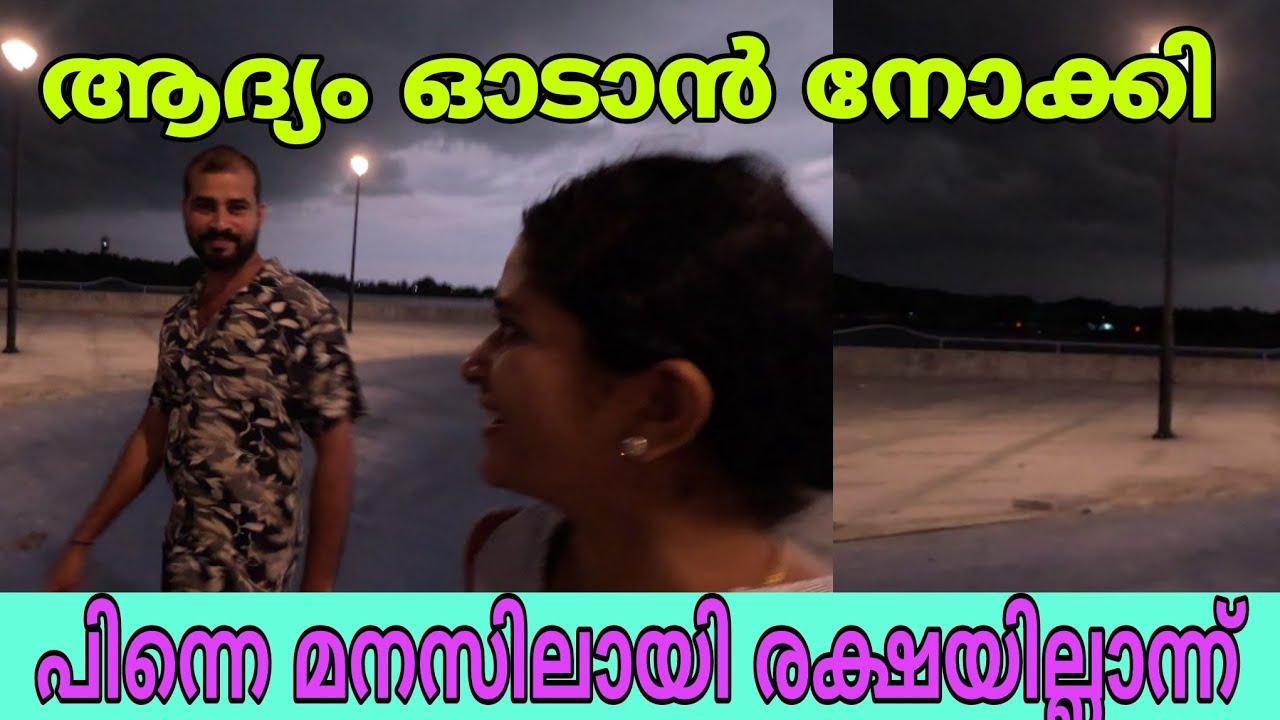 ജാഗോ നീയറിഞ്ഞോ ഞങ്ങള് പെട്ടു 😂 | Beypore beach | pulimuttu | vlog 155 # ...