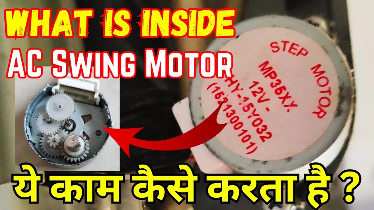 जानिये AC का Swing काम कैसे करता है | What Is Inside AC Swing Motor ...