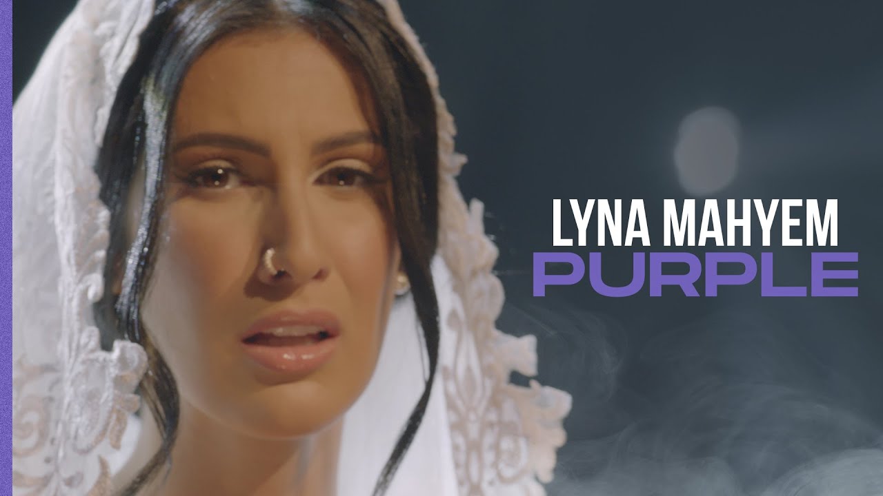 Lyna Mahyem - Purple (Clip officiel) - YouTube