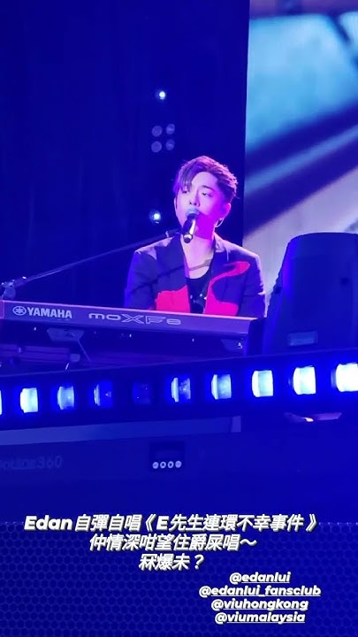 viu1hk IG Story 2023/5/14 Edan Lui《E先生連環不幸事件》 - YouTube