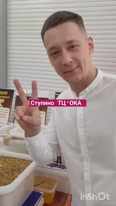 Ступино #ступино - YouTube