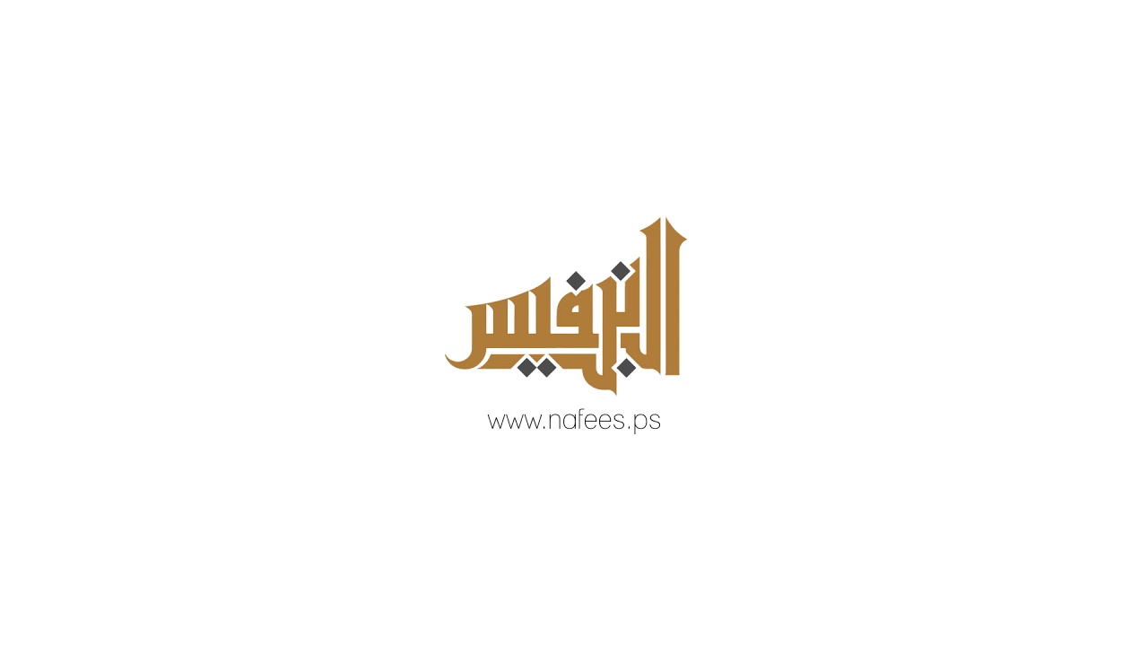 Nafees Logo - YouTube