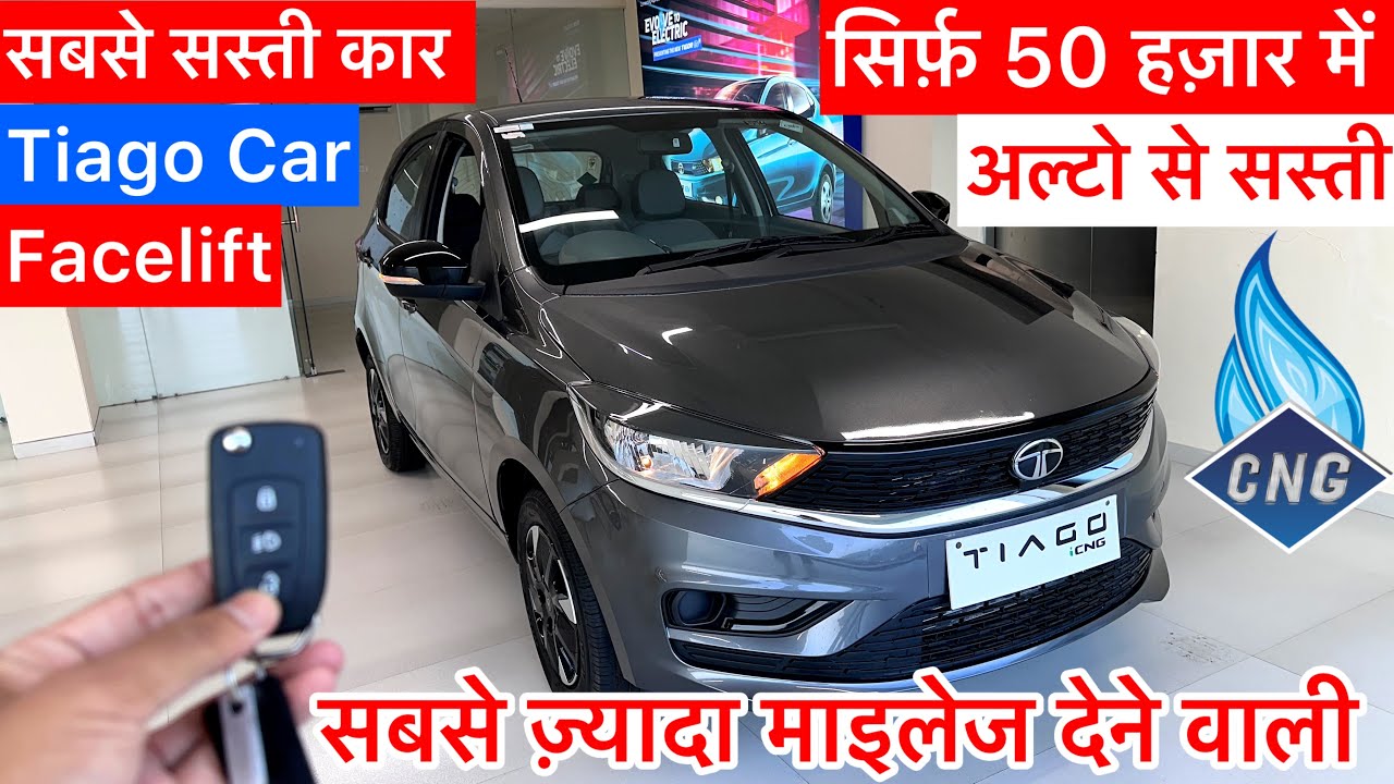 New 2025 Tata Tiago XT CNG Review | Tata Tiago 2025 New Model | Tata ...