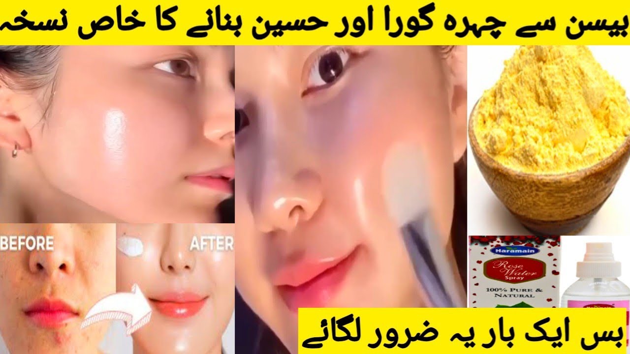 Besan Face pack for glowing skin |Homemade Face pack for glowing skin ...