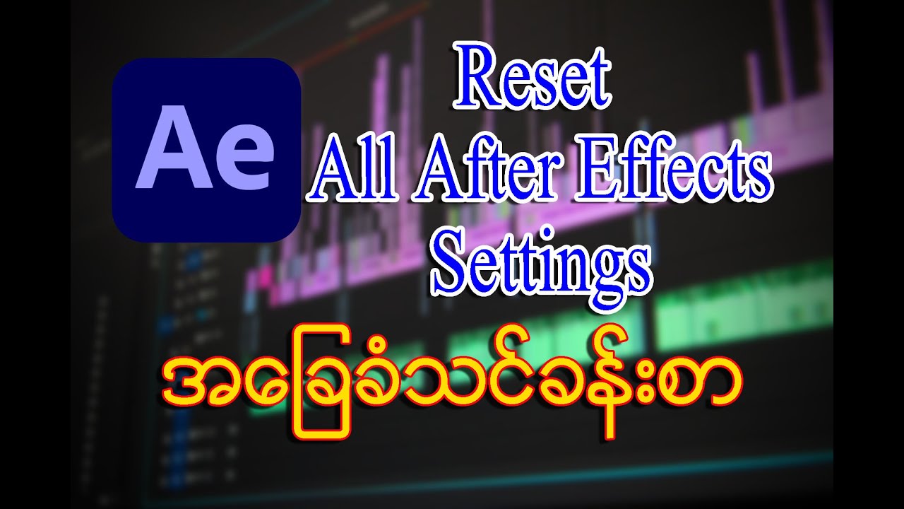 Very Basic After Effects Reset Standard How To Reset Workspace To very-basic-after-effects-reset-standard-how-to-reset-workspace-to
