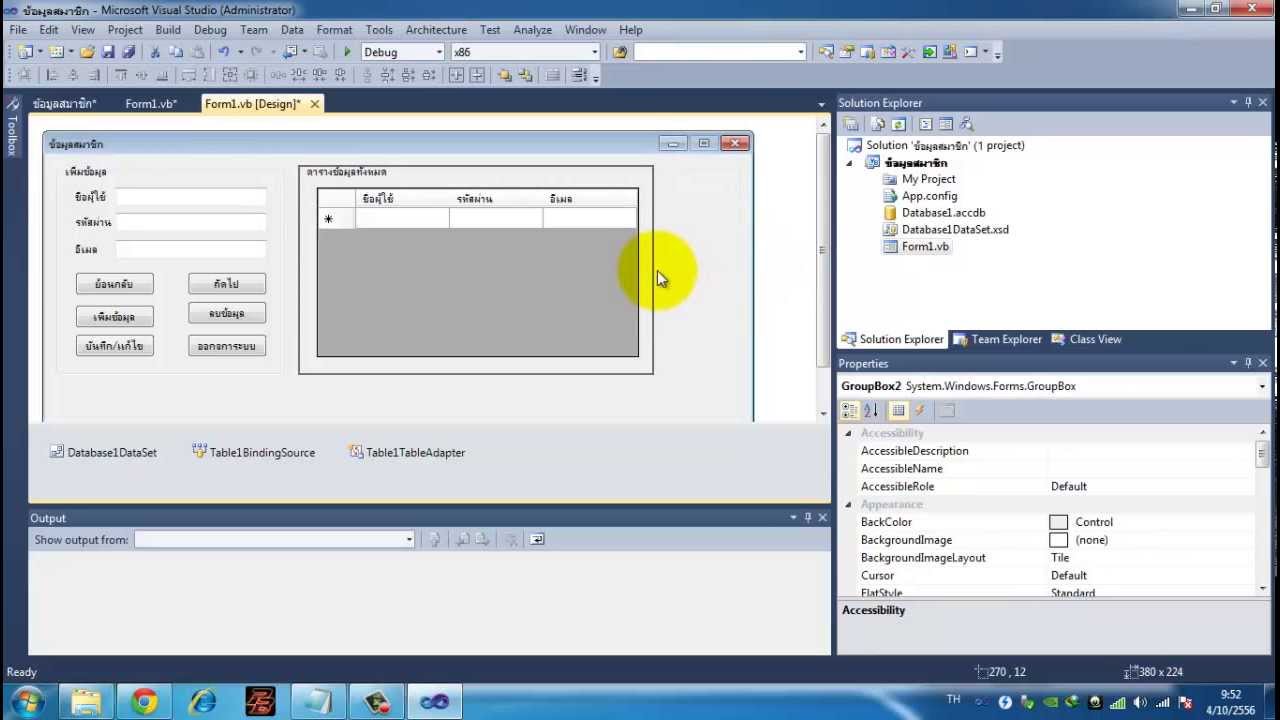 วิธีเชื่อมต่อฐานข้อมูล Access VB.NET 2010 - YouTube