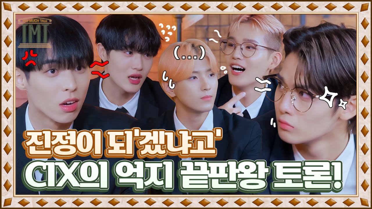 [FULL] TMT CIX Ep.01 - YouTube