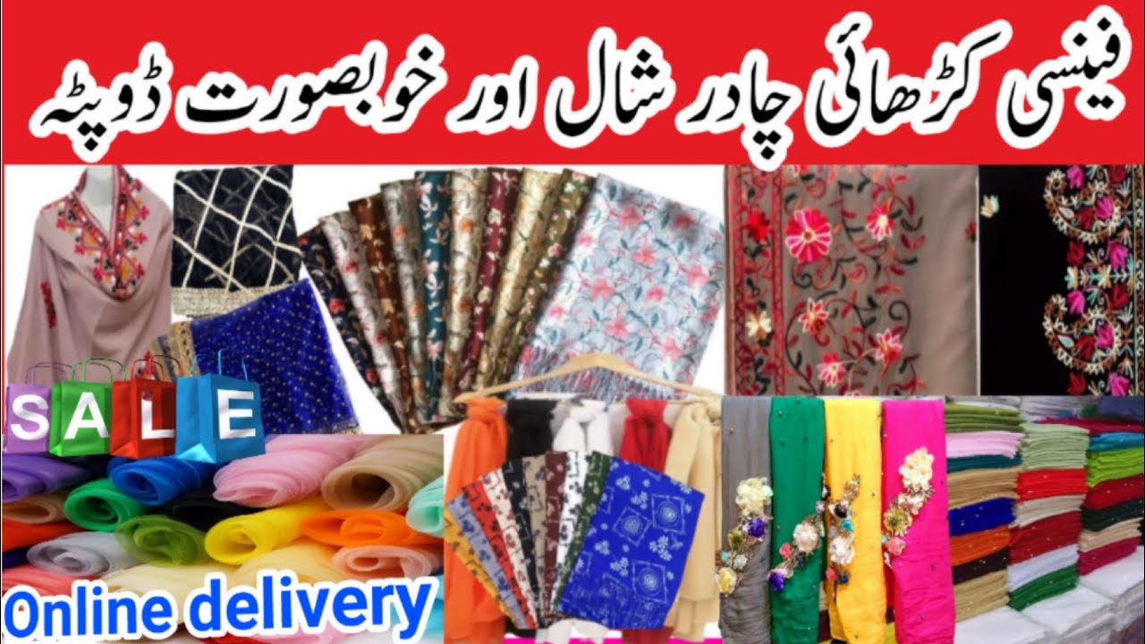 Latest Embroidered chadar design & price | chadar & fancy shawls ...
