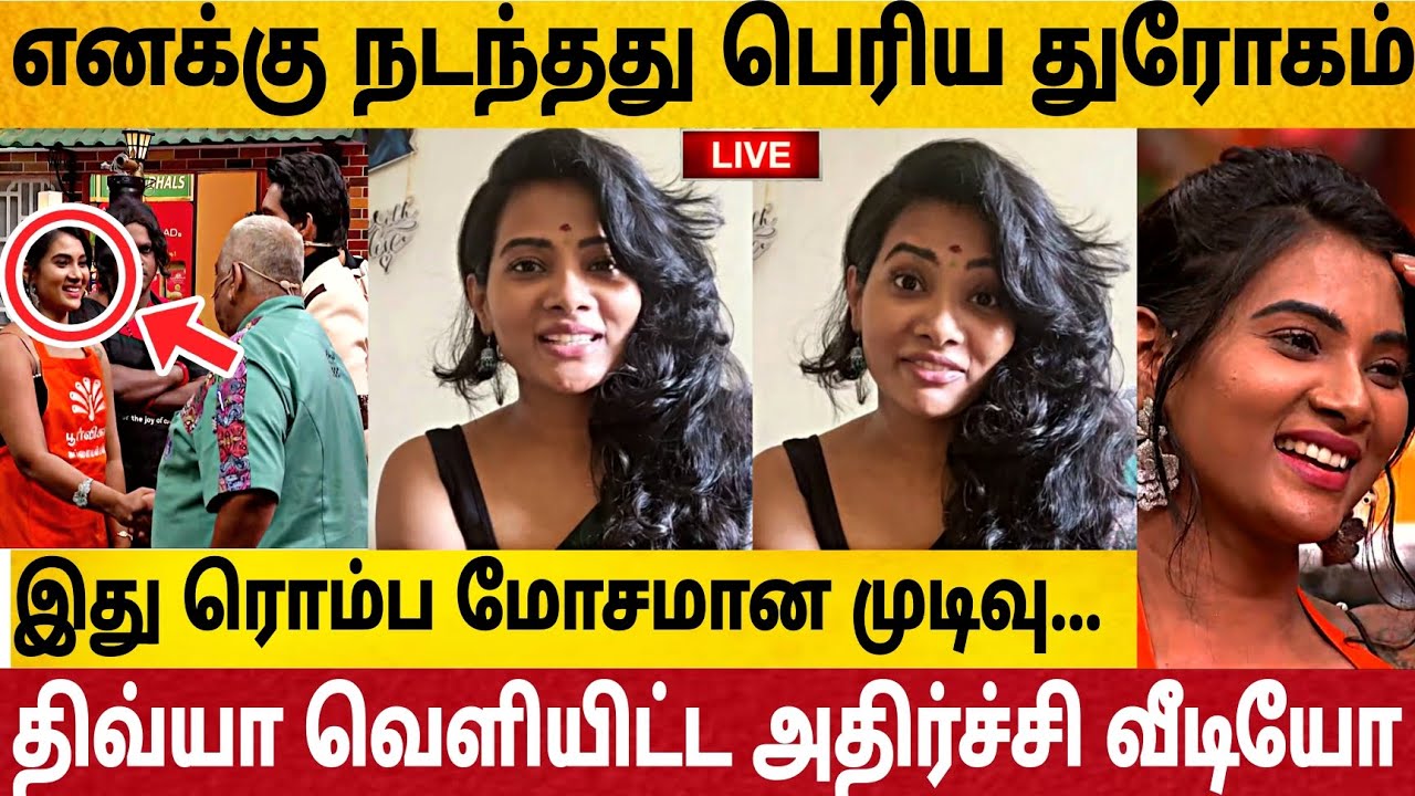 எல்லாரையும் தூக்கிட்டு என்ன பண்ண போறீங்க-ஆவேசமான திவ்யா|Cook With ...