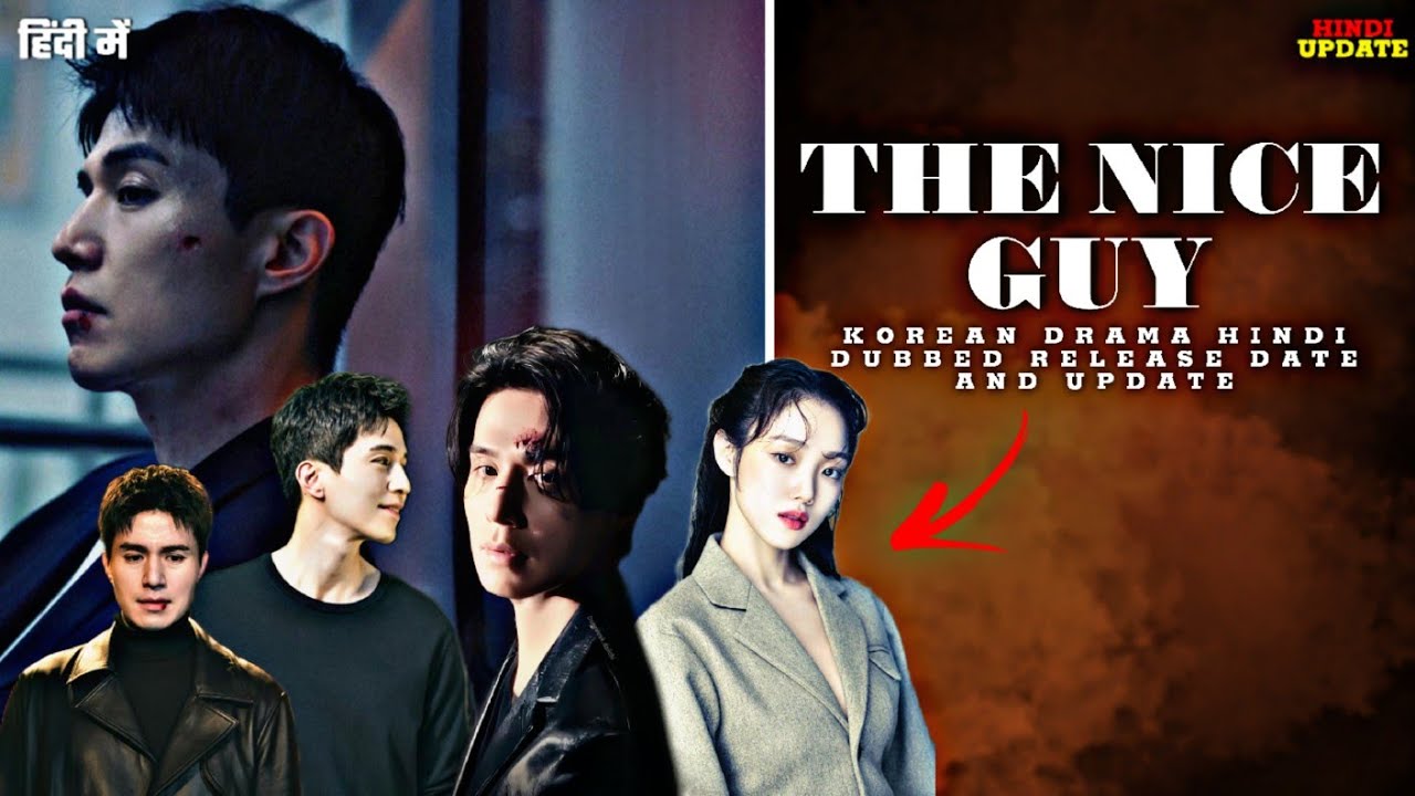 The Nice Guy korean drama in hindi dubbed : Update | The Good Man | The ...