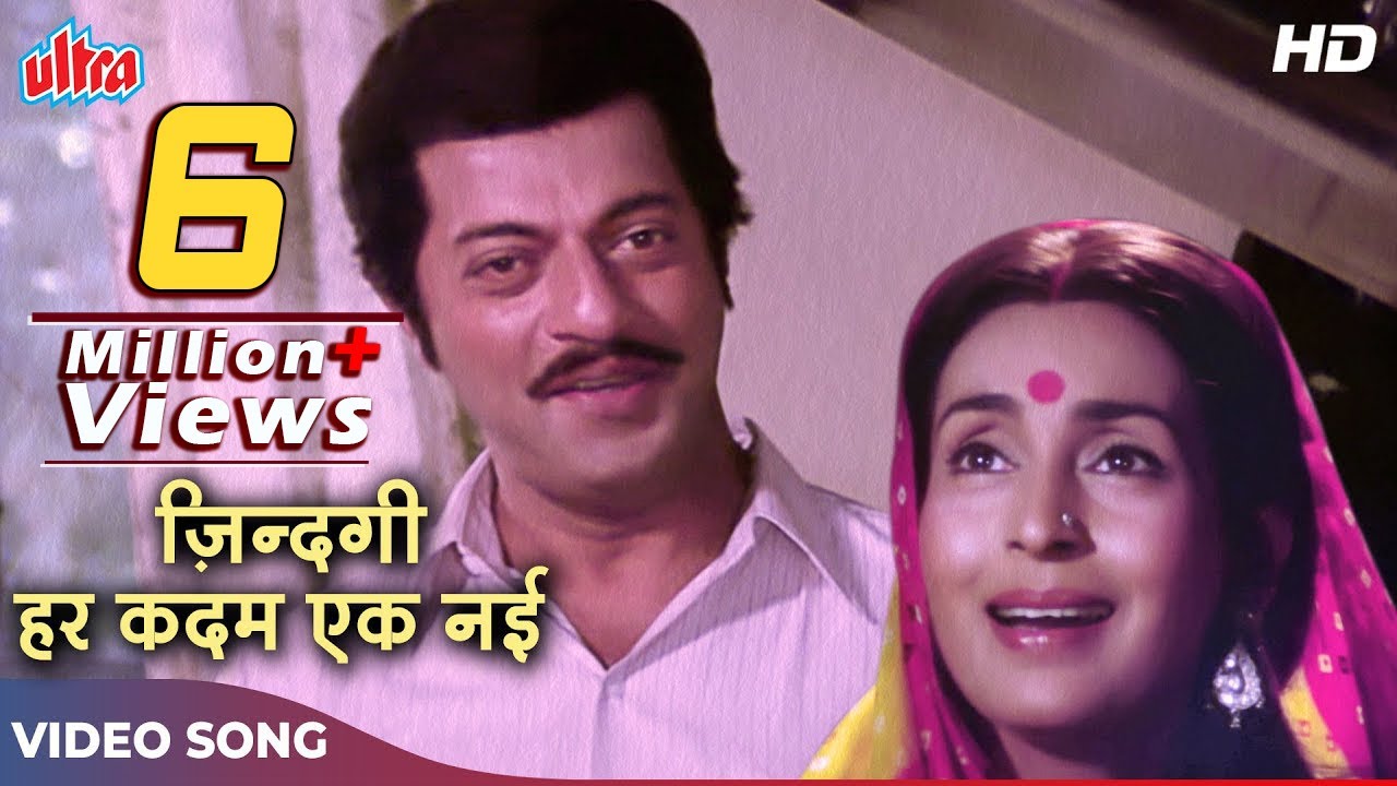 Zindagi Har Kadam Ek Nayi Jung Hai Lata Mangeshkar Nitin Mukesh Hd Girish Karnad Nutanmeri