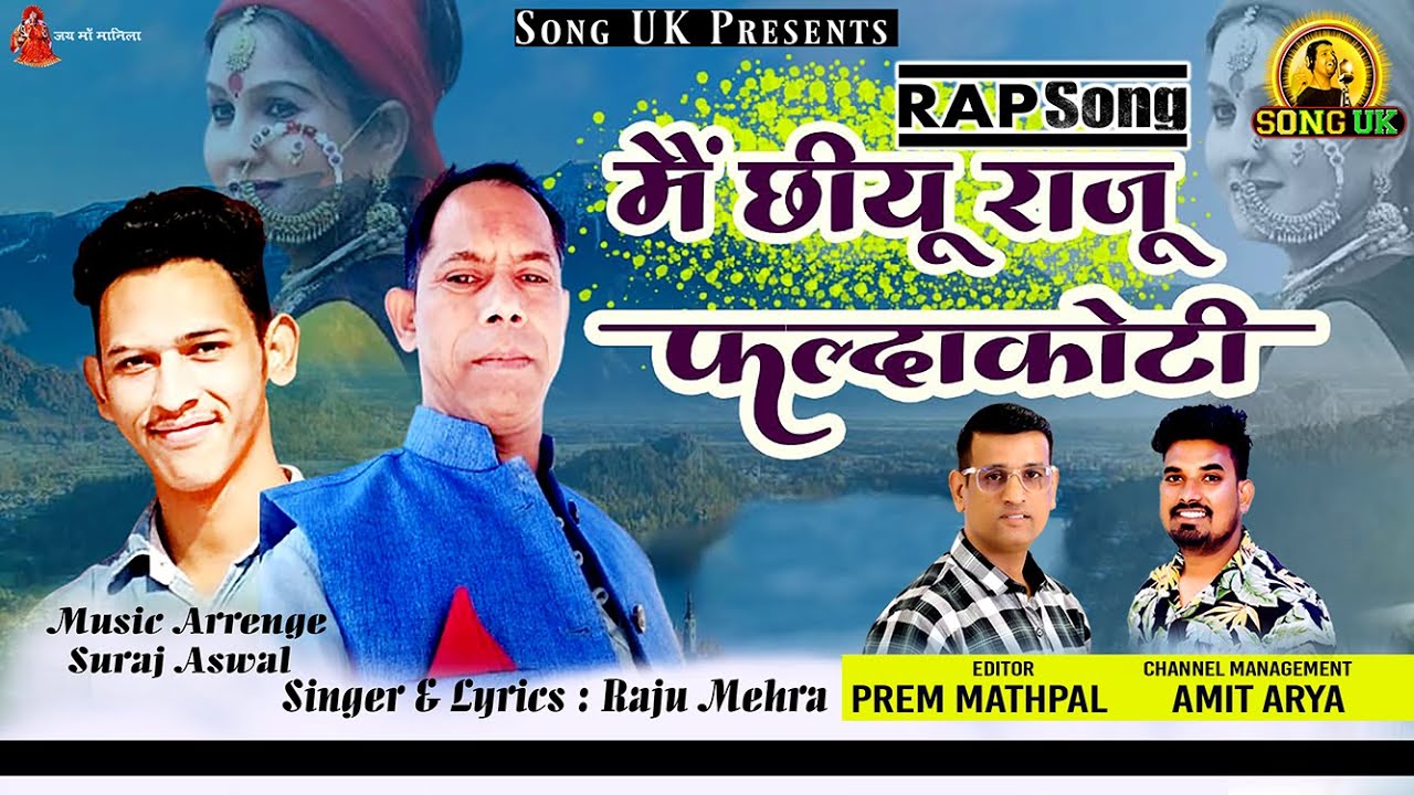 Latest Uttarakhandi Rap Song 2025 | Raju Faldakoti | Kumauni Rap 2025 ...