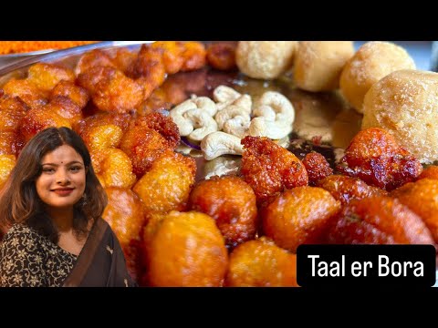 Taler Bora Recipe in Bangla | Janmashtami Special Taler Bora Recipe ...