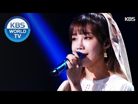 Jeong Eunji(정은지) - AWay [Sketchbook / 2020.07.24]