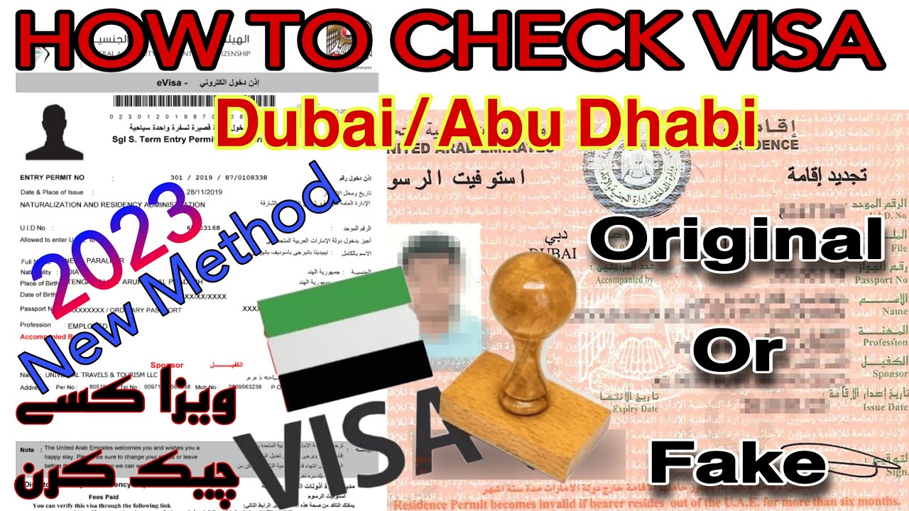 How To Check UAE Visa Status | dubai visa | dubai visa check online ...