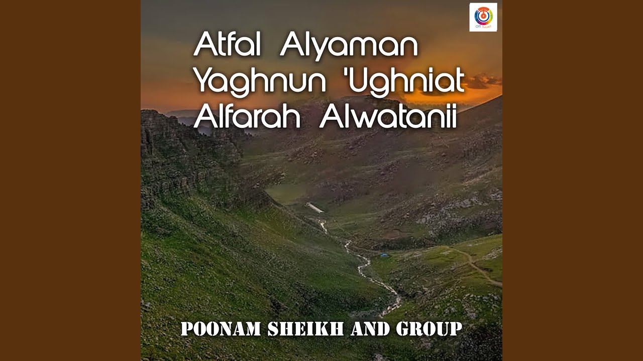 Atfal Alyaman Yaghnun 'Ughniat Alfarah Alwatanii - YouTube