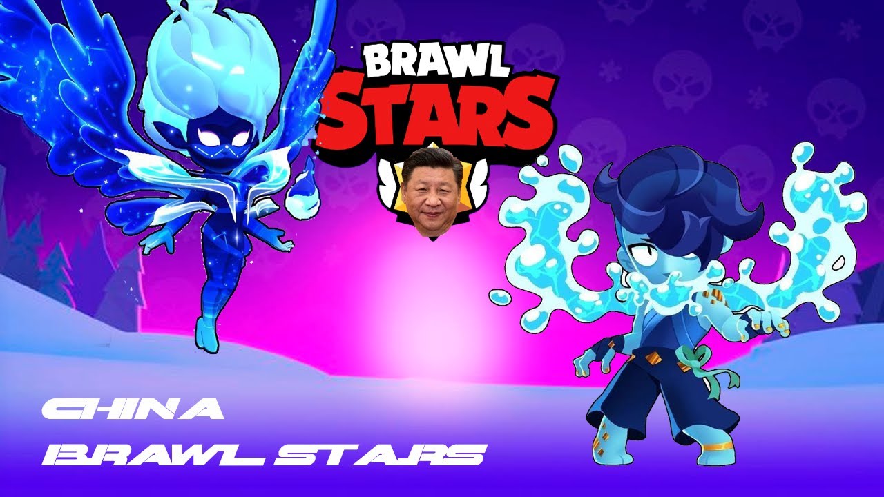 All new Chinese skins in BRAWL STARS! #brawlstars #brawlpass #brawl # ...