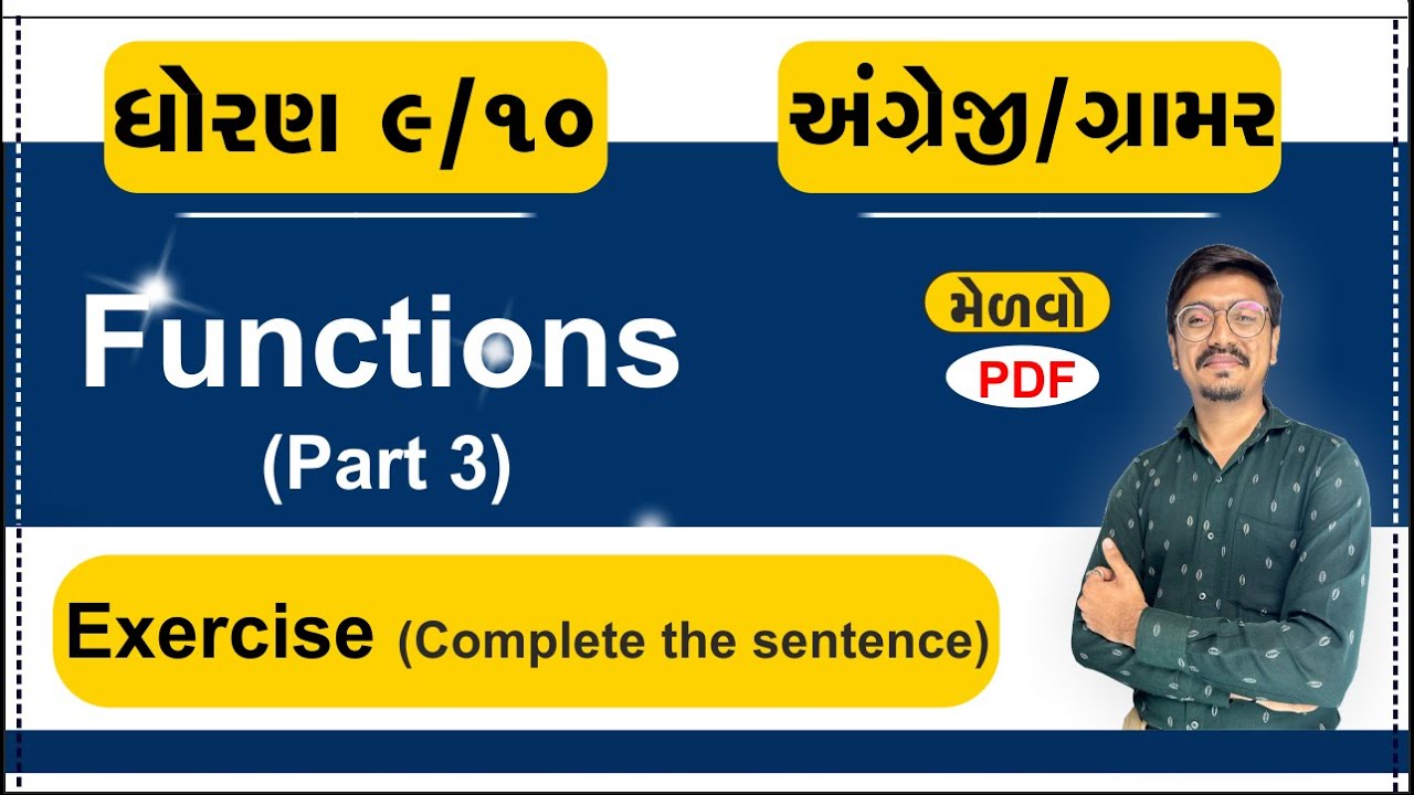 functions | complete the sentence | std 10 english grammar language ...