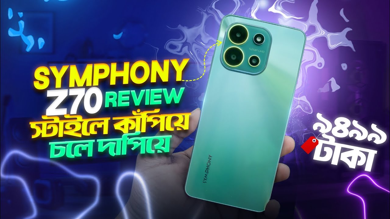 Symphony Z70 Review 🔥 এত কম দামে কীভাবে সম্ভব 4+64GB | 90Hz Display ...