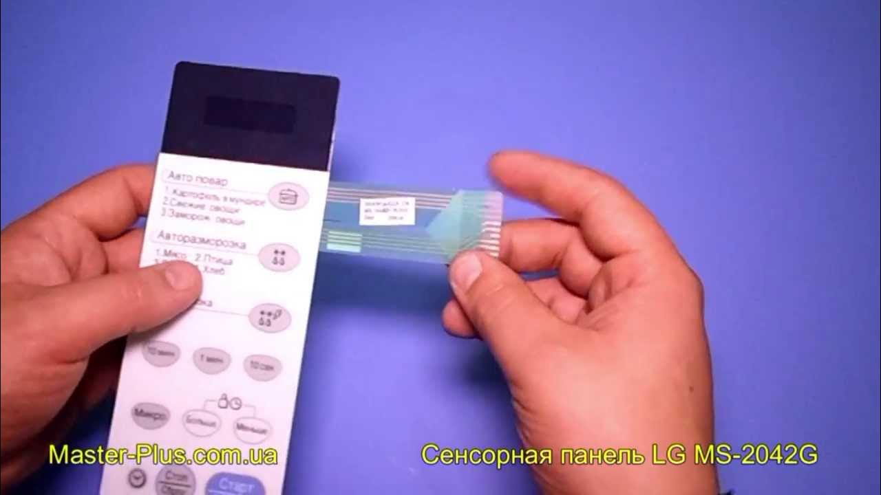 Обзор сенсорной панели LG MS-2042G - YouTube
