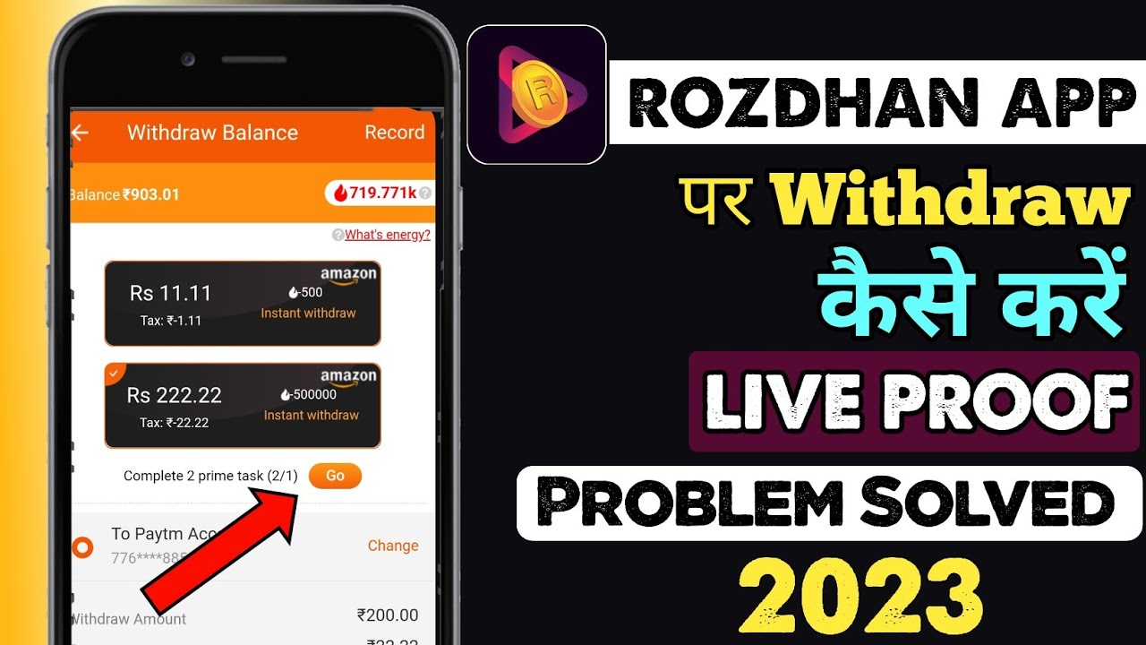 Rozdhan App - YouTube