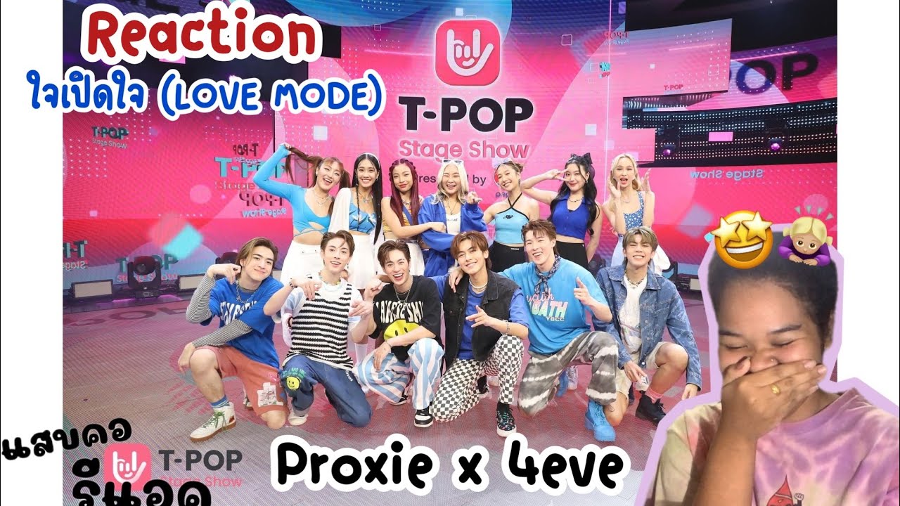 Reaction ใจเปิดใจ (Love Mode) - PROXIE x 4EVE | T-POP STAGE | แล้วเรา ...