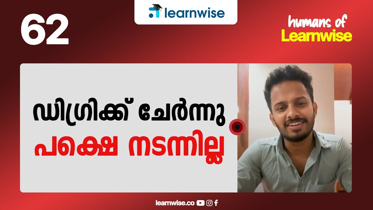 Arun I Humans of Learnwise I BA English I Kerala's No.1 IGNOU Courses ...