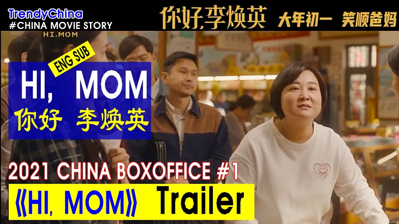 [ENG Sub] 《 HI, MOM 你好,李焕英 》 TRAILER Hi, Mom set for worldwide release after scoring $820m in ...