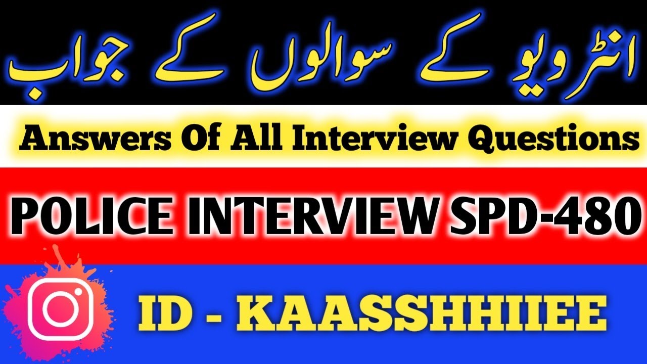 Answers Of Interview Questions SPD-480 Interview Sindh Police # ...