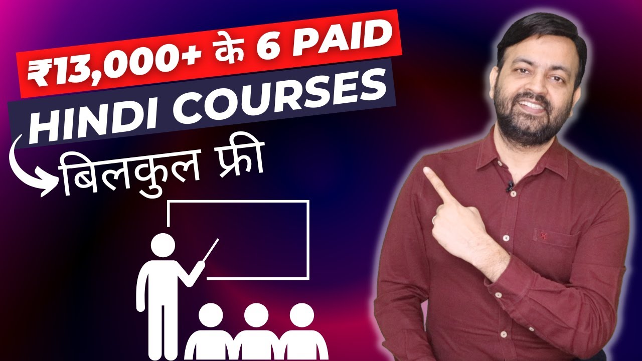 13 000 6 Paid Hindi Courses Udemy Hindi Courses Coupon 13-000-6-paid-hindi-courses-udemy-hindi-courses-coupon
