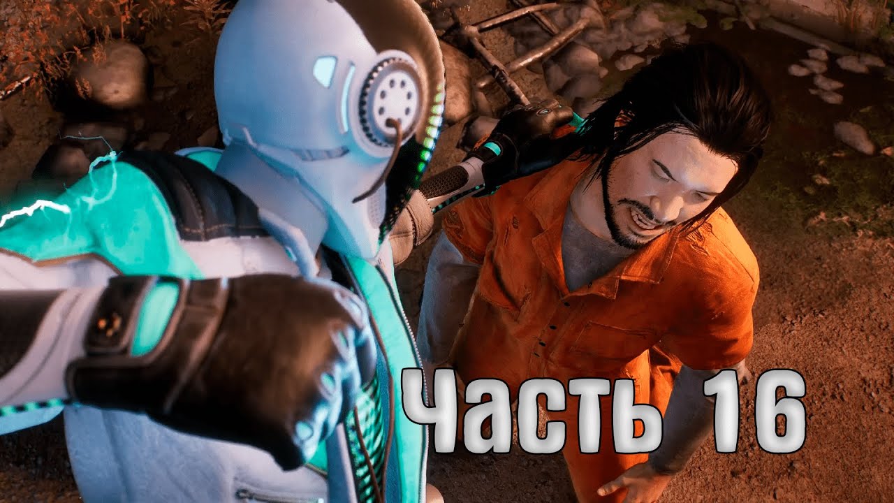 ЧЕЛОВЕК ПАУК 2 PS5 | МАЙЛЗ ПРОТИВ ЛИ - ЧАСТЬ 16 - YouTube