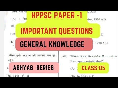 HP GK important questions!! HPPSC PAPER -1 !! solved previous paper # ...
