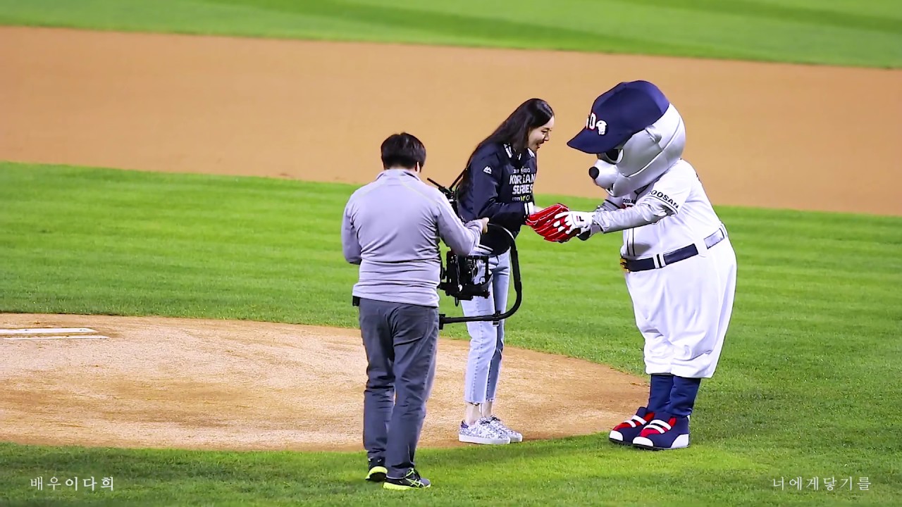 [1080P] 191023 이다희(LEE DAHEE) 시구 직캠 @한국시리즈 2차전 - YouTube