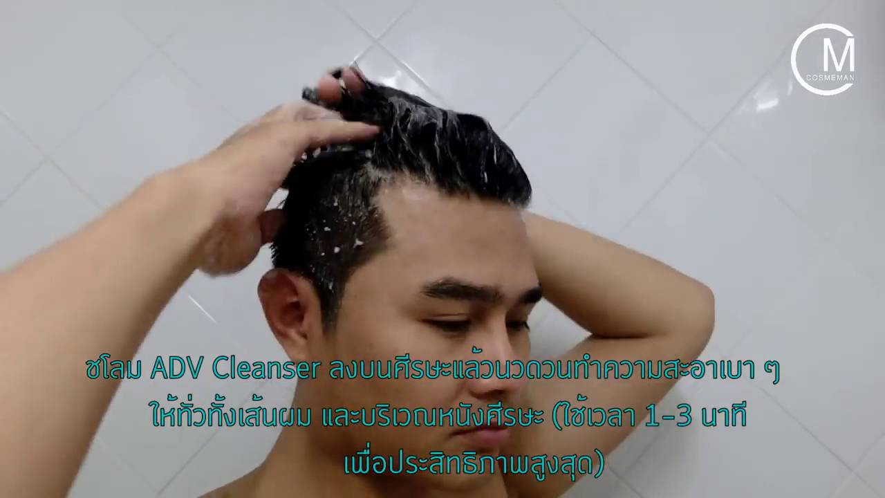 [PHS Hairscience] Review by Cosmeman - YouTube