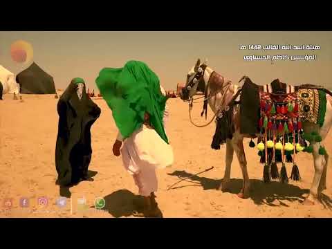 Hz.İmam Hüseynin Sehadeti Aşura Gunu Videosu