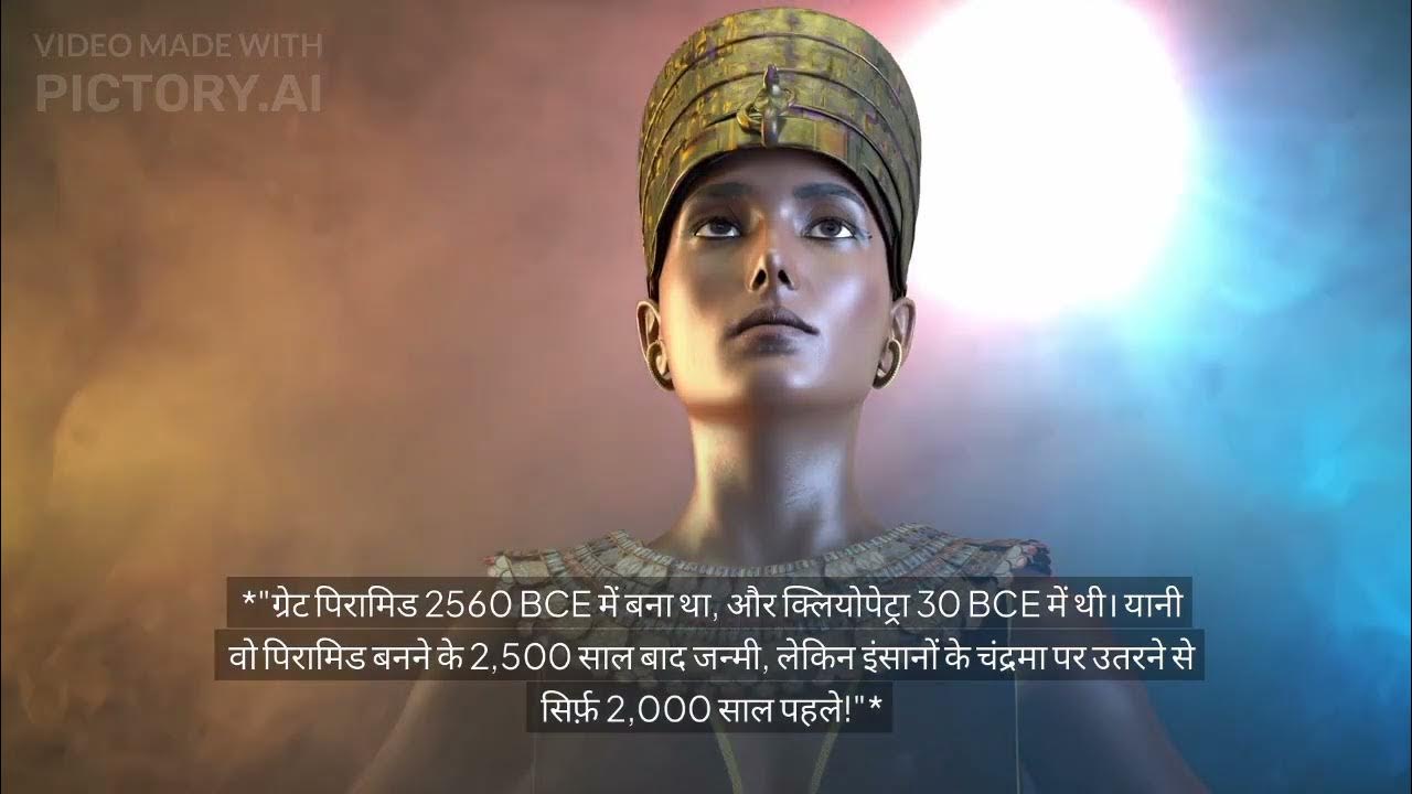 five mind-blowing facts about history - YouTube