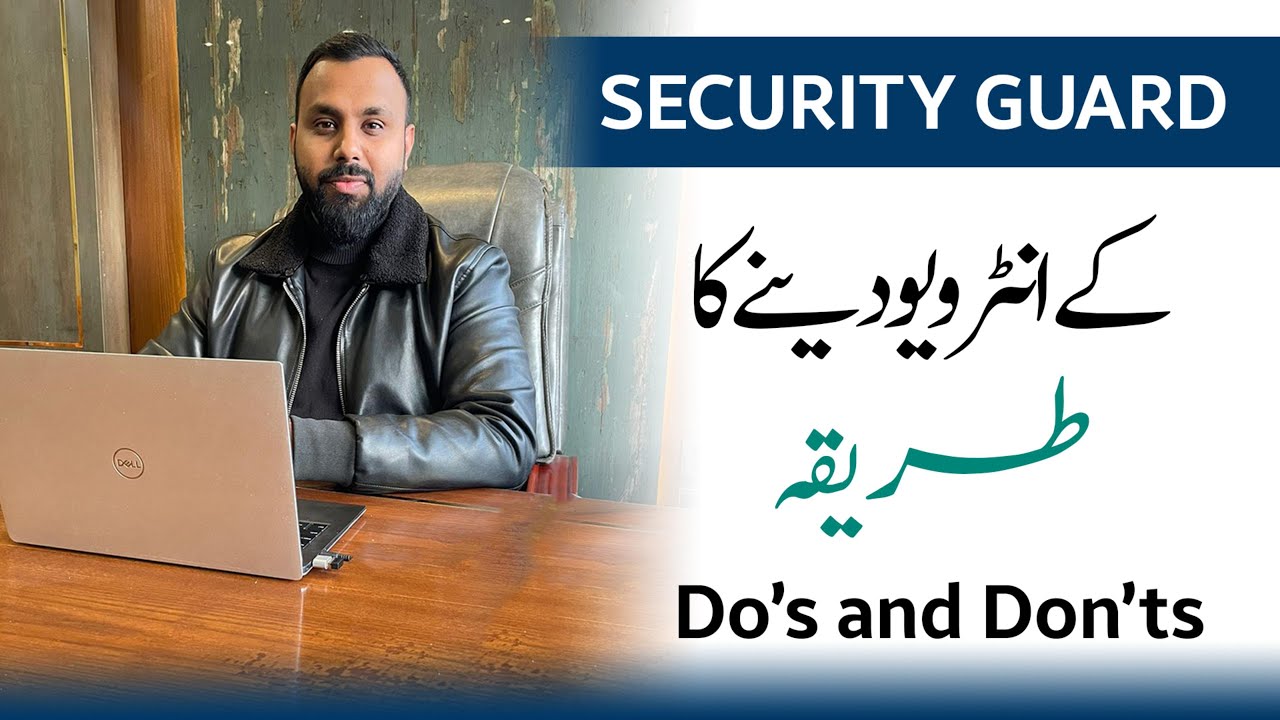 Dubai Security Guard Visa | Security Guard Interview | SIRA License ...