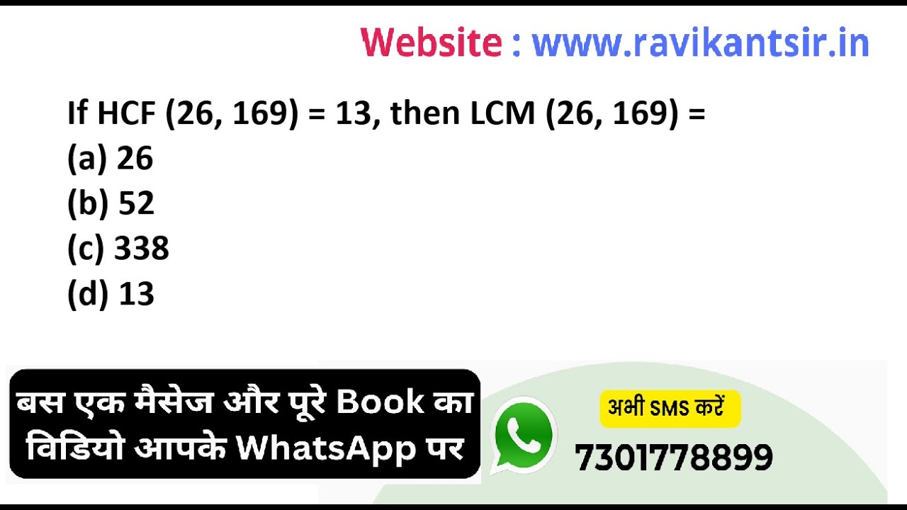 If HCF (26, 169) = 13, then LCM (26, 169) =(a) 26(b) 52(c) 338 (d) 13 ...